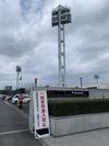 空パパの戯言 - 南葛SC 天皇杯出場ならず。。