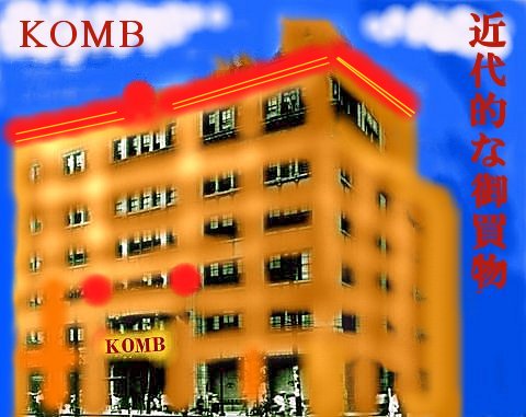 KOMB