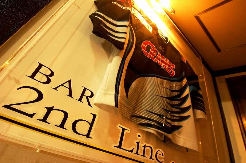 BAR 2nd Line X’mas ～ : BAR 2nd Line ～information～