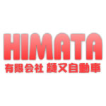 ヒート : ひまたno車屋さんBlog