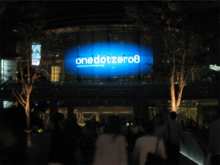 いよいよ・・ : onedotzero_nippon2004 team blog | adventures in moving image