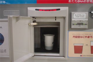 自動ドア : 自動販売機と地域経済