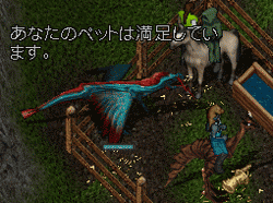 【UO】ridgebackと色つきヒリュウ : UOる？