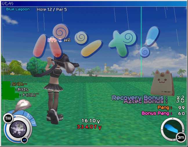 今日はTWお休みです : 永遠の凪節