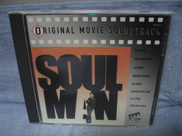 SOUL MAN (ORIGINAL MOVIE SOUNDTRACK) : 芸術的生活、