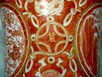 湖東焼盆栽鉢赤絵一対鉢(一) : 盆栽鉢窯元・盆栽鉢作家 湖東焼盆栽鉢赤絵一対鉢(一) : 盆栽鉢窯元・盆栽鉢作家