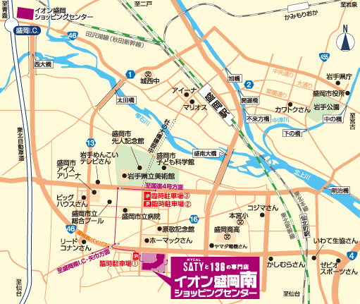 イオン盛岡南ショッピングセンター まちづくりブログ 