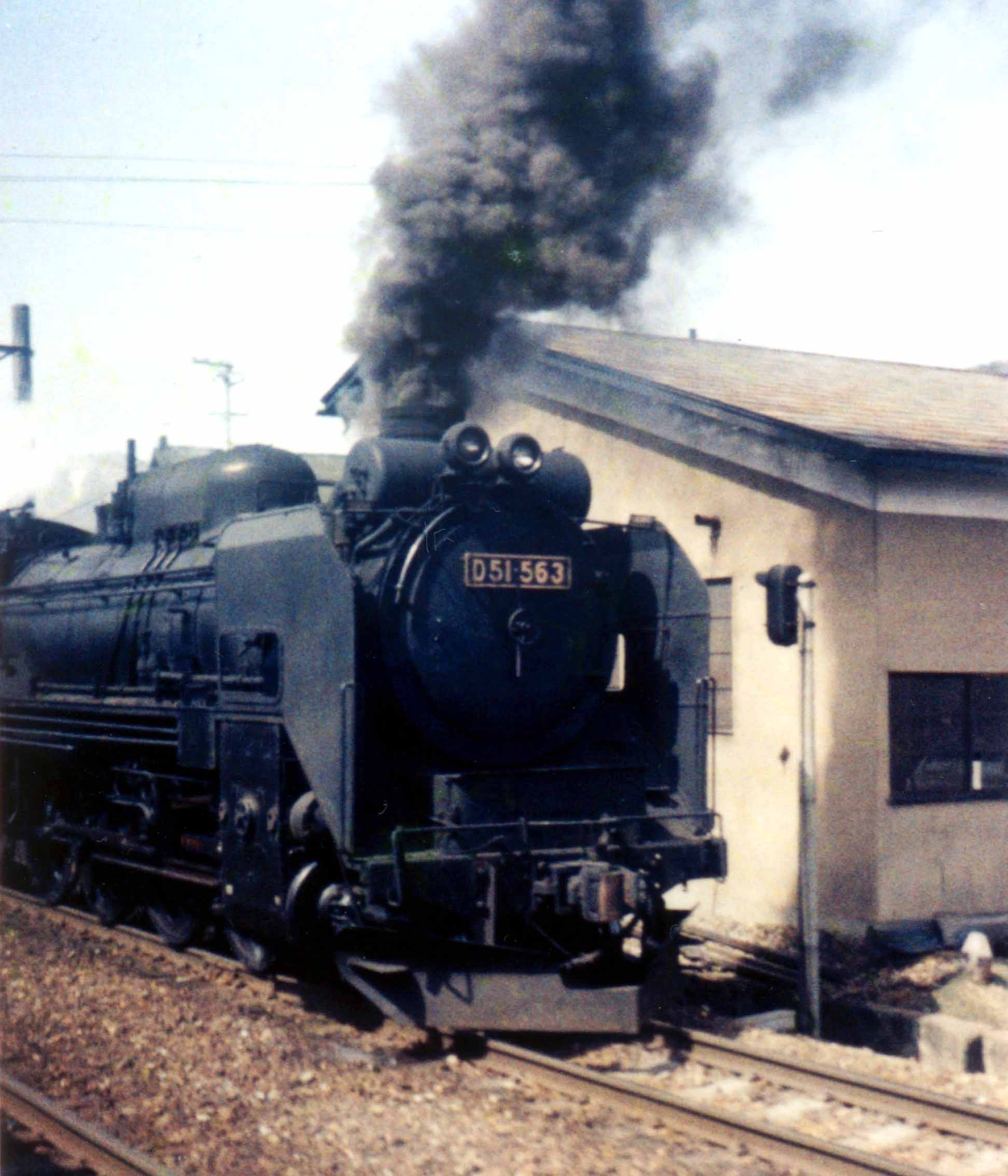 奥羽本線の蒸気機関車 ’71 : バス、鉄道、車、船・・・