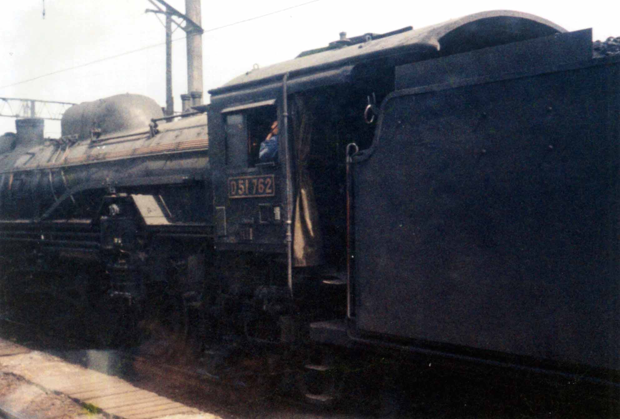 奥羽本線の蒸気機関車 ’71 : バス、鉄道、車、船・・・