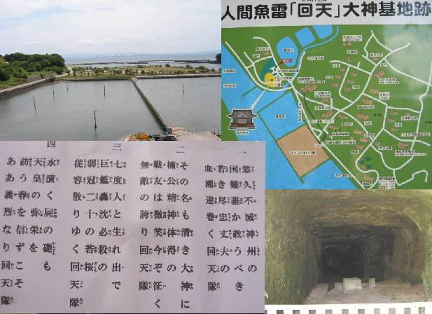 5/31 迷子 エナジー 人間魚雷 ハウスみかん 決意 : 「虹のすべりだい」宝箱・・障害者のいる暮らしって？