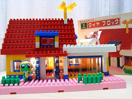 ダイヤブロック3LDK : NECO_no_KoolON 猫の空論別館