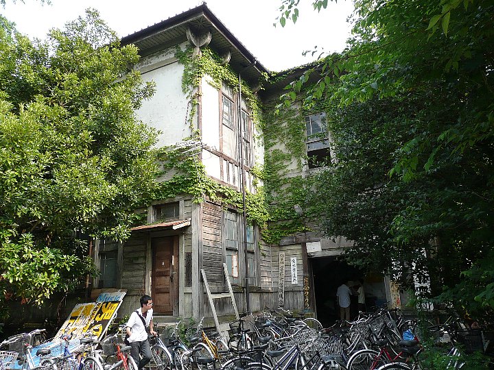 京都大学・学生集会所 : レトロな建物を訪ねて