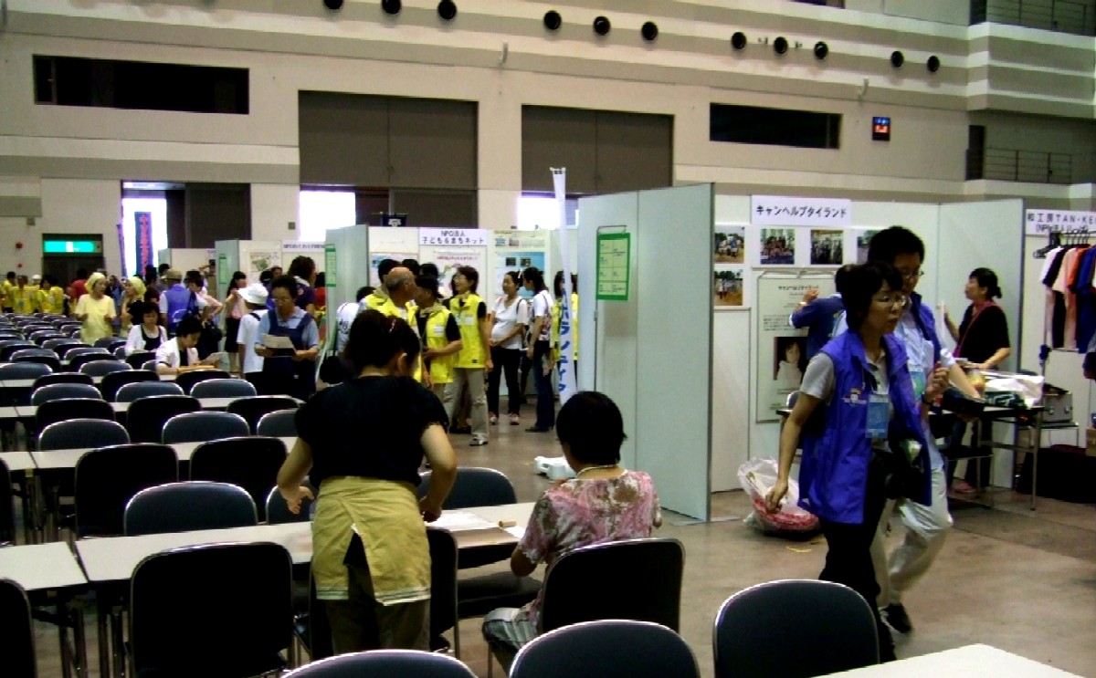 第16回全国ボランティアフェスティバルあいち・なごや