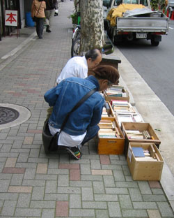 古本蘊蓄 : daily-sumus