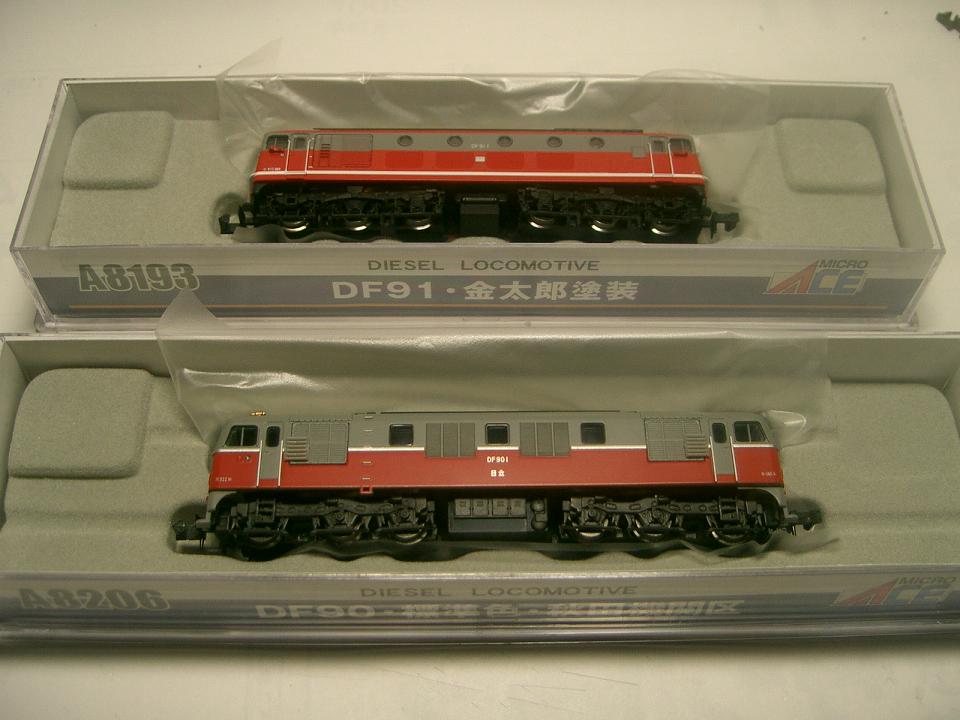 DF90秋田標準色仕様？？ : 鉄ヲタのパパの部屋！！