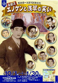 117．（余滴）上野動物園猛獣悲話 : 小金井芦州啖呵を切る