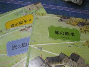 思い出が蘇りました : 本当に幸せなの？