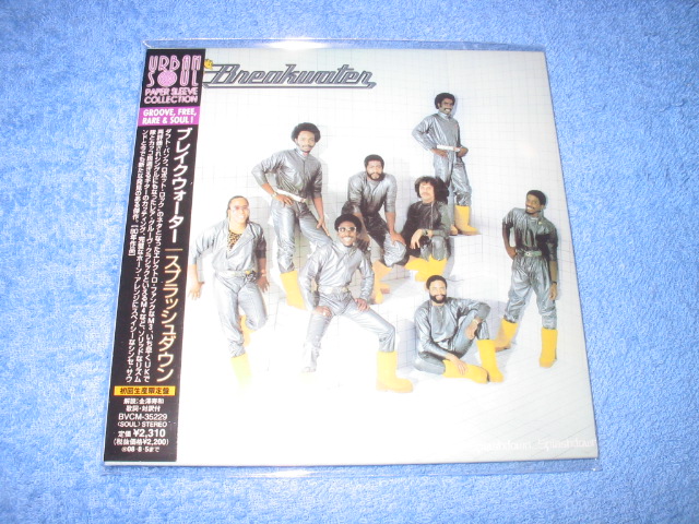 Breakwater / Splashdown (紙ジャケ) : 芸術的生活、