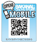 -BAKANAL OFFICIAL BLOG-