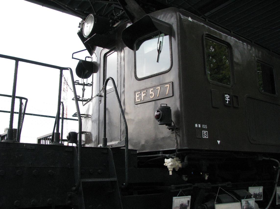 EF57-7一般公開 : EMSの‘国鉄と昭和のある風景’