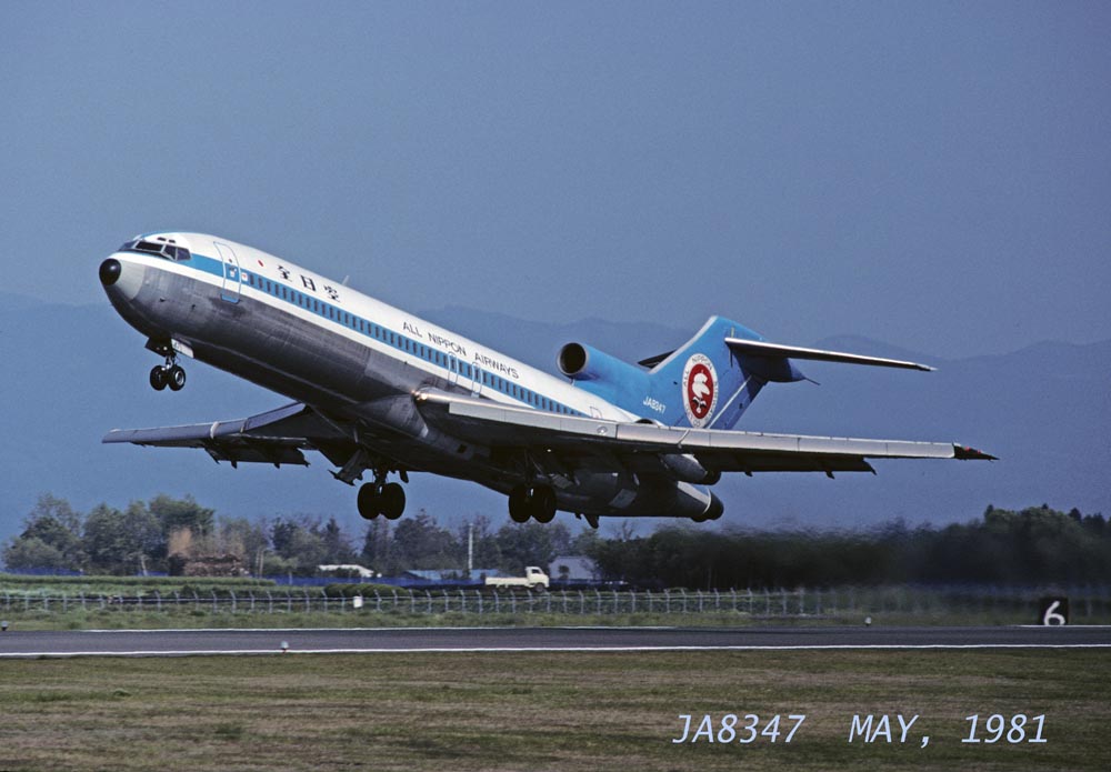 727の時代 : flightline imaging