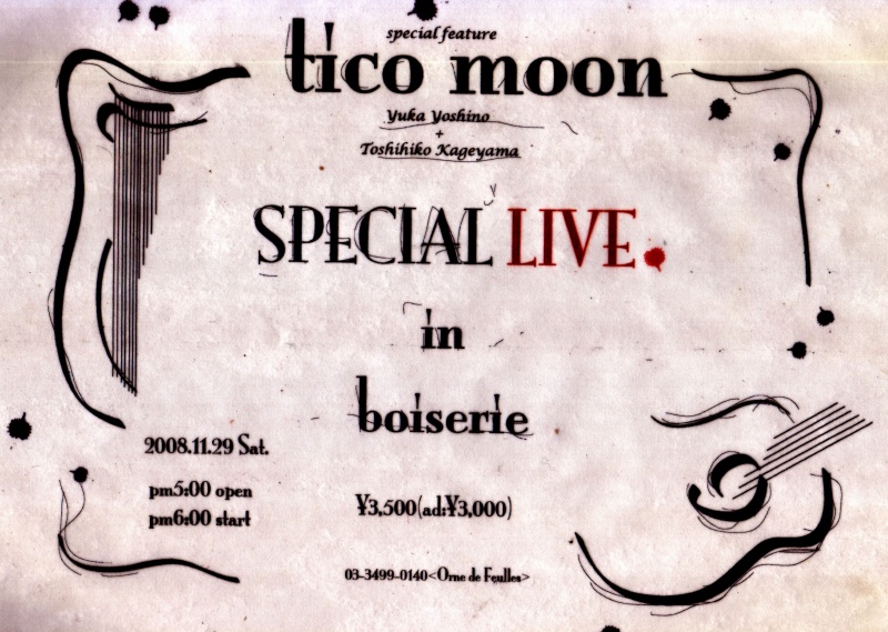 tico moon スペシャルライブ : boiserie アトリエブログ