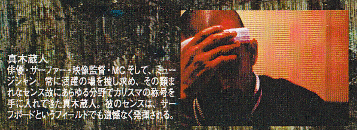 □White Angel 久我孝男×真木蔵人ダブルシグネーチャー : SURFCO □White Angel 久我孝男×真木蔵人ダブルシグネーチャー : SURFCO