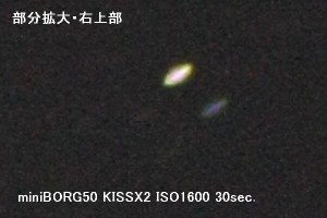 初心者用望遠鏡 mini BORG 50 : 亜熱帯天文台ブログ