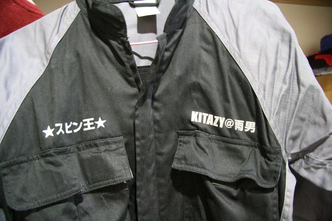 スピンの哲学・・・ : KITAZYの言わせて頂きますw