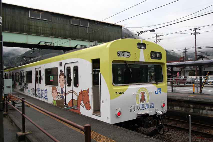 JR播但線・姫路〜寺前間♪ : すえドンのフォト日記