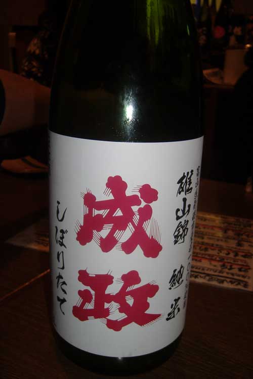 【定例会その後・・・「まどか」で呑んだくれ!!】 Takezo 純米狂 山梨酒場と日本酒の酔ゐどれ日記