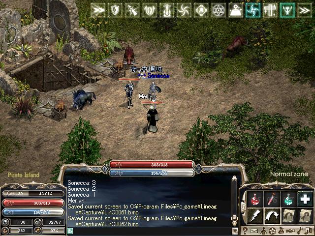 Lineage 冒険日記 ~ 海底リンチツアー♪ : QuartzCore