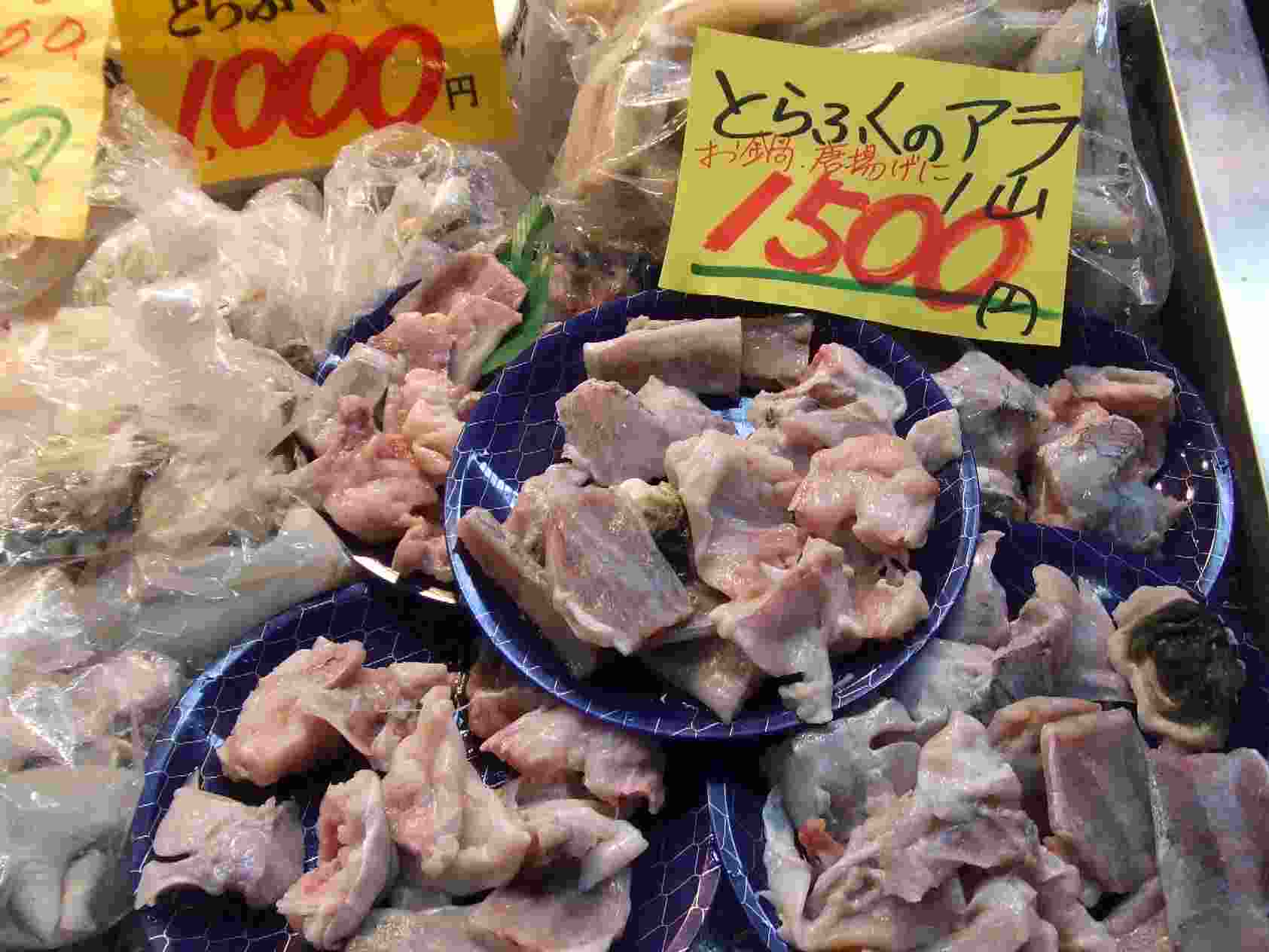 下関でフグを食べよう（4） －フクフク天国、到来！－ : COSILOG（こじろぐ）