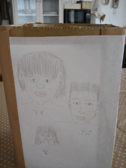 灯篭4 : きらきらひかる＊