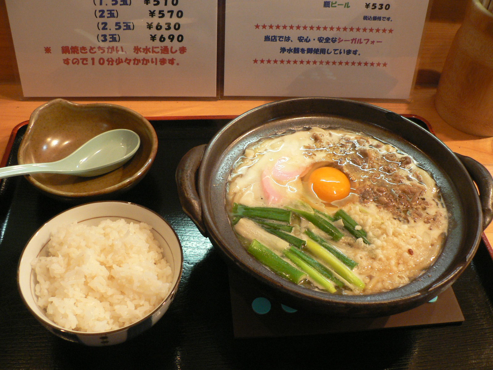 鍋焼き？ : 古いバイク陸王と、犬。