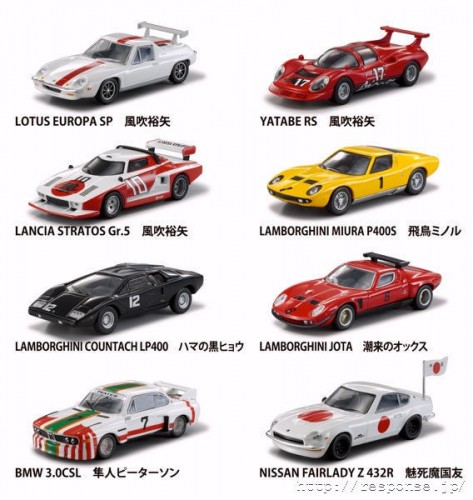 YATABE RS Dino : White Summer