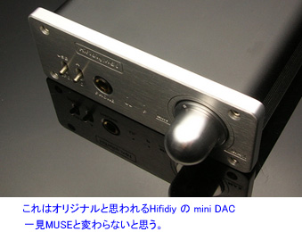 初のDAC、MUSE PCM2707+DIR9001+PCM1793 : Mac使いの備忘録