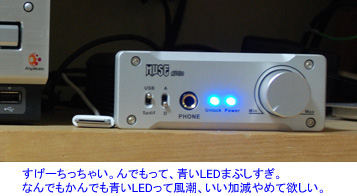 初のDAC (2) — MUSE PCM2707+DIR9001+PCM1793 : Mac使いの備忘録