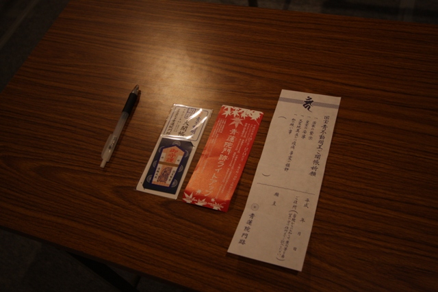 青蓮院門（青不動明王・ライトアップ）（前編） : MEMORY OF KYOTOLIFE