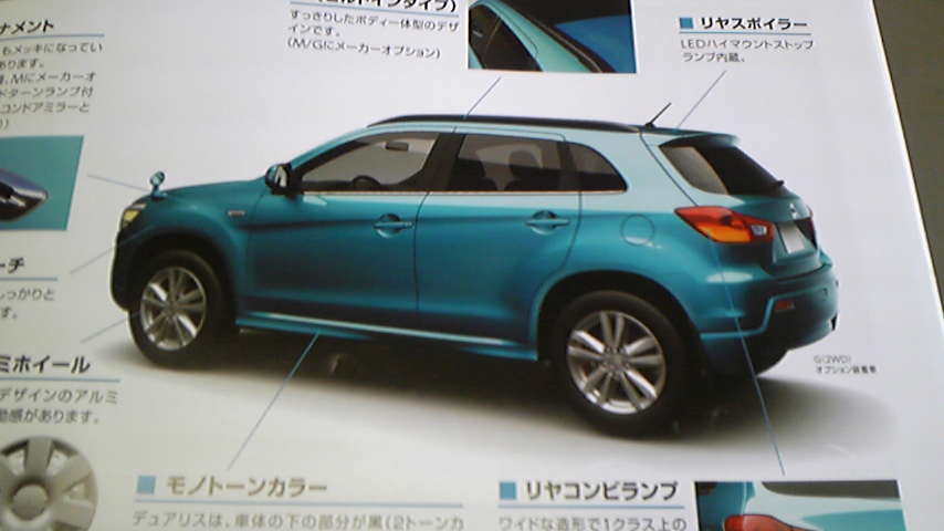 新型RVR・・・ : KITAZYの言わせて頂きますw