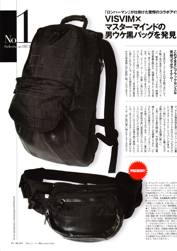 visvim x mastermind JAPAN Backpack & Waist Pack : JNKsystem.com