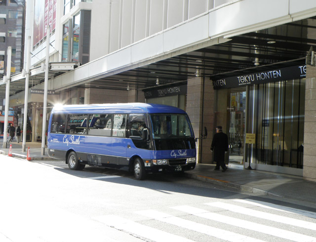 A6975 : 東急バスギャラリー 別館