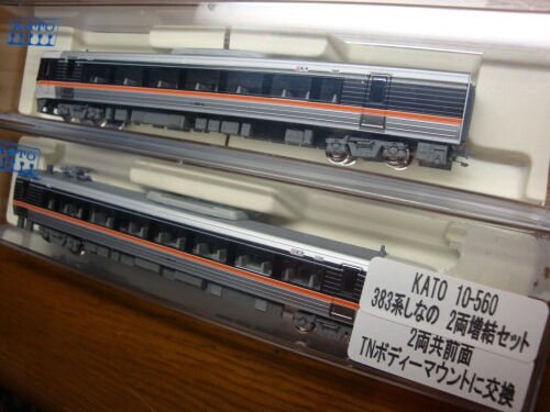 おいしい加工済み : Scenery with Train ～列車のある風景～