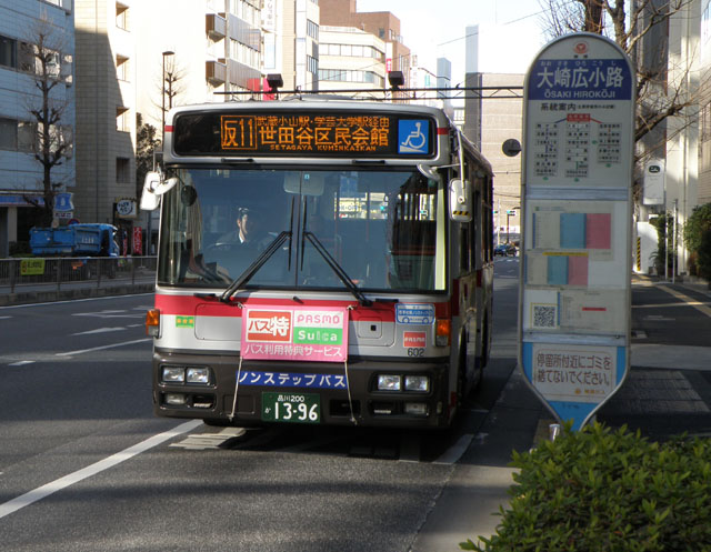T602 : 東急バスギャラリー 別館