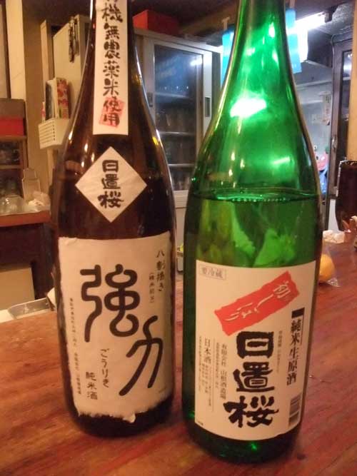 たつみ」 で 「日置桜」 呑み比べ!!】 Takezo 純米狂 山梨酒場と日本酒の酔ゐどれ日記