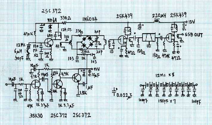 SSBジェネレーター－回路図 : 真空管にゲルマトランジスタ、8mm映画にコダクローム-アナクロおやじのアナログブログ