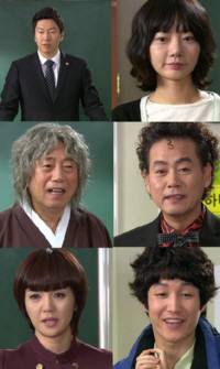 「勉強の神」14話から、アイドル5人組の運命は? : ット･ボァ･ヨ～!!