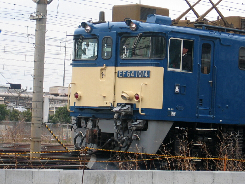 EF64-1014号機 観察日記 : Viva Viva JNR