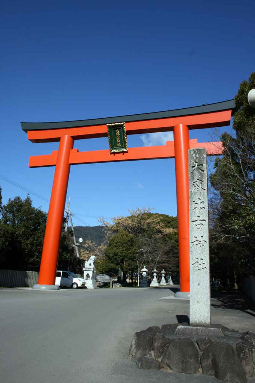 大麻比古神社♪ : すえドンのフォト日記