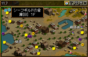 「RED STONE」 追放天使 『天使階級学』 : 箱庭の物見窓